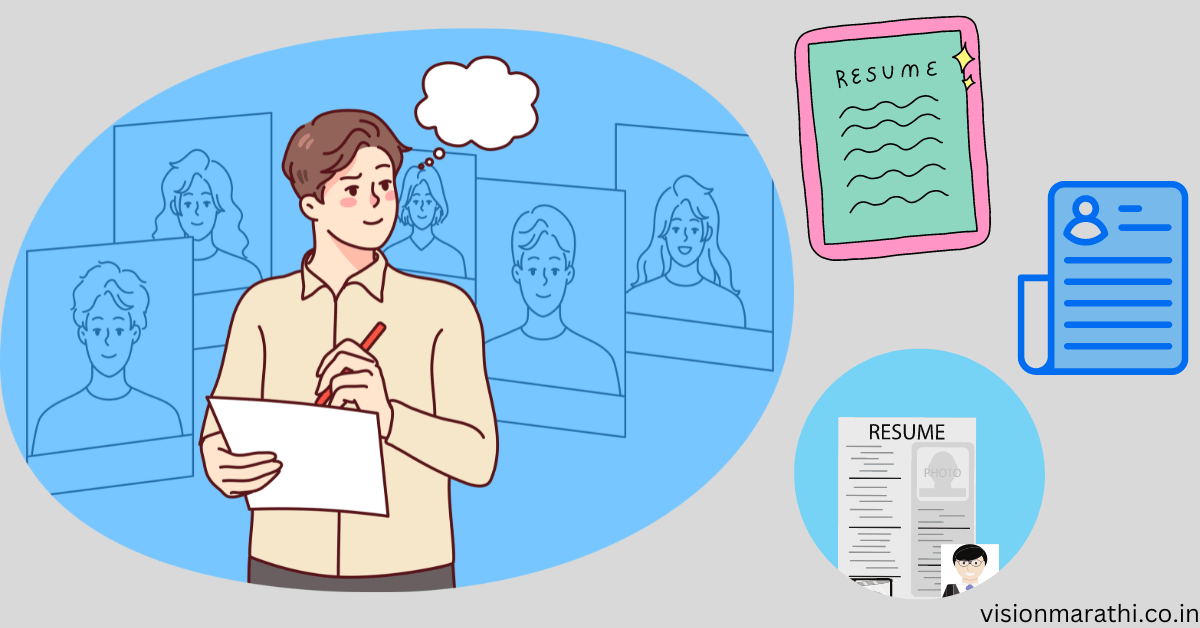 उत्तम व अचूक रेझ्युमे कसा तयार करावा? How To Make Resume
